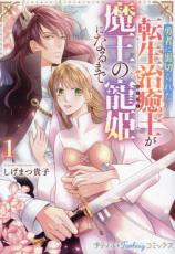 &nbsp;JAN&nbsp;9784596637963&nbsp;品　番&nbsp;4596637962&nbsp;出　演&nbsp;しげまつ貴子&nbsp;製作国&nbsp;日本&nbsp;メーカー等&nbsp;ハーパーコリンズ・ジャパ...