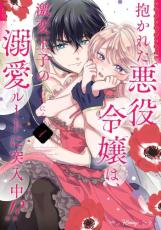 &nbsp;出　演&nbsp;吉田にん&nbsp;製作国&nbsp;日本&nbsp;メーカー等&nbsp;ハーパーコリンズ・ジャパン Petir Honey comics&nbsp;ジャンル&nbsp;コミック・本／レディーズ&nbsp;カ...