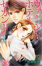 &nbsp;出　演&nbsp;仲垣友恵(著)&nbsp;製作国&nbsp;日本&nbsp;メーカー等&nbsp;秋田書店 プリンセスコミックス プチプリ&nbsp;ジャンル&nbsp;コミック・本／少女(中高生・一般)&nbsp;カテゴリー...