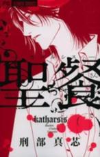 &nbsp;JAN&nbsp;9784091336972&nbsp;品　番&nbsp;4091336973&nbsp;出　演&nbsp;刑部真芯&nbsp;製作国&nbsp;日本&nbsp;メーカー等&nbsp;小学館&nbsp;ジャンル&...