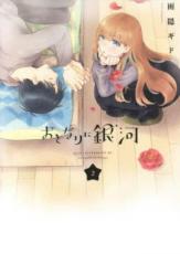 &nbsp;JAN&nbsp;9784065232248&nbsp;品　番&nbsp;4065232244&nbsp;出　演&nbsp;雨隠ギド&nbsp;製作国&nbsp;日本&nbsp;メーカー等&nbsp;講談社&nbsp;ジャンル&...