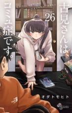 &nbsp;JAN&nbsp;9784098511853&nbsp;品　番&nbsp;4098511851&nbsp;出　演&nbsp;オダトモヒト&nbsp;製作国&nbsp;日本&nbsp;メーカー等&nbsp;小学館&nbsp;ジャン...
