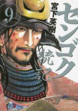 &nbsp;JAN&nbsp;9784063825121&nbsp;品　番&nbsp;4063825124&nbsp;出　演&nbsp;宮下英樹&nbsp;製作国&nbsp;日本&nbsp;メーカー等&nbsp;講談社&nbsp;ジャンル&...