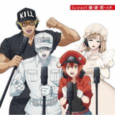 &nbsp;JAN&nbsp;4534530110916&nbsp;品　番&nbsp;SVWC70356&nbsp;出　演&nbsp;花澤香菜／前野智昭／小野大輔／井上喜久子&nbsp;制作年、時間&nbsp;2018年&nbsp;14分&...