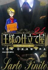 &nbsp;JAN&nbsp;9784088598055&nbsp;品　番&nbsp;4088598059&nbsp;出　演&nbsp;大河原遁&nbsp;製作国&nbsp;日本&nbsp;メーカー等&nbsp;集英社&nbsp;ジャンル&...