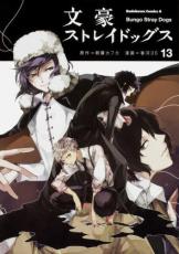 &nbsp;JAN&nbsp;9784041050415&nbsp;品　番&nbsp;4041050413&nbsp;出　演&nbsp;春河35／朝霧カフカ&nbsp;製作国&nbsp;日本&nbsp;メーカー等&nbsp;KADOKAWA...