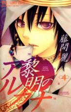&nbsp;JAN&nbsp;9784091332172&nbsp;品　番&nbsp;409133217X&nbsp;出　演&nbsp;藤間麗&nbsp;製作国&nbsp;日本&nbsp;メーカー等&nbsp;小学館&nbsp;ジャンル&n...