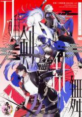 &nbsp;JAN&nbsp;9784047349667&nbsp;品　番&nbsp;4047349666&nbsp;出　演&nbsp;刀剣乱舞−ONLINE&nbsp;製作国&nbsp;日本&nbsp;メーカー等&nbsp;KADOKAW...