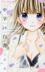 &nbsp;JAN&nbsp;9784098703753&nbsp;品　番&nbsp;4098703750&nbsp;出　演&nbsp;上原悠&nbsp;製作国&nbsp;日本&nbsp;メーカー等&nbsp;小学館&nbsp;ジャンル&n...