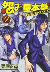 &nbsp;JAN&nbsp;9784088790848&nbsp;品　番&nbsp;4088790847&nbsp;出　演&nbsp;栗原正尚&nbsp;製作国&nbsp;日本&nbsp;メーカー等&nbsp;集英社&nbsp;ジャンル&...