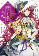 &nbsp;JAN&nbsp;9784046821720&nbsp;品　番&nbsp;4046821728&nbsp;出　演&nbsp;iNA／Yuna&nbsp;製作国&nbsp;日本&nbsp;メーカー等&nbsp;KADOKAWA F...