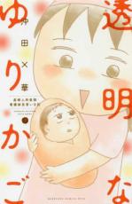 &nbsp;JAN&nbsp;9784065128770&nbsp;品　番&nbsp;4065128773&nbsp;出　演&nbsp;沖田×華&nbsp;製作国&nbsp;日本&nbsp;メーカー等&nbsp;講談社&nbsp;ジャンル&...