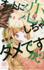 &nbsp;JAN&nbsp;9784592155348&nbsp;品　番&nbsp;4592155343&nbsp;出　演&nbsp;藤原晶&nbsp;製作国&nbsp;日本&nbsp;メーカー等&nbsp;白泉社 白泉社レディースコミッ...