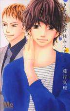 &nbsp;JAN&nbsp;9784088450025&nbsp;品　番&nbsp;4088450027&nbsp;出　演&nbsp;藤村真理&nbsp;製作国&nbsp;日本&nbsp;メーカー等&nbsp;集英社&nbsp;ジャンル&...