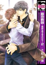 &nbsp;JAN&nbsp;9784799711521&nbsp;品　番&nbsp;4799711520&nbsp;出　演&nbsp;大和名瀬&nbsp;製作国&nbsp;日本&nbsp;メーカー等&nbsp;リブレ&nbsp;ジャンル&...
