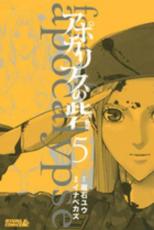 &nbsp;JAN&nbsp;9784063802795&nbsp;品　番&nbsp;4063802795&nbsp;出　演&nbsp;イナベカズ／蔵石ユウ&nbsp;製作国&nbsp;日本&nbsp;メーカー等&nbsp;講談社&nbsp...