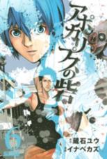 &nbsp;JAN&nbsp;9784063802931&nbsp;品　番&nbsp;4063802930&nbsp;出　演&nbsp;イナベカズ／蔵石ユウ&nbsp;製作国&nbsp;日本&nbsp;メーカー等&nbsp;講談社&nbsp...