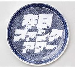 &nbsp;JAN&nbsp;4995879187371&nbsp;品　番&nbsp;PCD18737/8WAK&nbsp;出　演&nbsp;在日ファンク&nbsp;制作年、時間&nbsp;2013年&nbsp;&nbsp;製作国&nbsp...