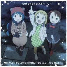 &nbsp;JAN&nbsp;4571436943712&nbsp;品　番&nbsp;MFCZ1095&nbsp;出　演&nbsp;カラーズ☆スラッシュ&nbsp;制作年、時間&nbsp;2018年&nbsp;16分&nbsp;ジャンル&n...