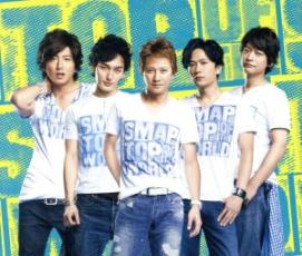 &nbsp;JAN&nbsp;4988002677702&nbsp;品　番&nbsp;VICL38077&nbsp;出　演&nbsp;SMAP&nbsp;制作年、時間&nbsp;2014年&nbsp;21分&nbsp;製作国&nbsp;日本...