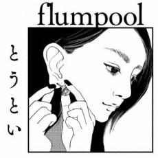 &nbsp;JAN&nbsp;4562256125563&nbsp;品　番&nbsp;AZCS2070&nbsp;出　演&nbsp;flumpool&nbsp;制作年、時間&nbsp;2017年&nbsp;27分&nbsp;製作国&nbsp...