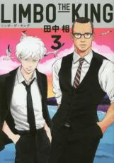 &nbsp;JAN&nbsp;9784065107294&nbsp;品　番&nbsp;4065107296&nbsp;出　演&nbsp;田中相&nbsp;製作国&nbsp;日本&nbsp;メーカー等&nbsp;講談社 KCx ITAN&nb...