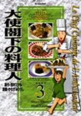 &nbsp;JAN&nbsp;9784063286533&nbsp;品　番&nbsp;4063286533&nbsp;出　演&nbsp;かわすみひろし／西村満&nbsp;製作国&nbsp;日本&nbsp;メーカー等&nbsp;講談社&nbs...