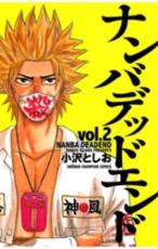 &nbsp;JAN&nbsp;9784253215428&nbsp;品　番&nbsp;4253215424&nbsp;出　演&nbsp;小沢としお&nbsp;製作国&nbsp;日本&nbsp;メーカー等&nbsp;秋田書店 少年チャンピオン...