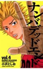 &nbsp;JAN&nbsp;9784253215442&nbsp;品　番&nbsp;4253215440&nbsp;出　演&nbsp;小沢としお&nbsp;製作国&nbsp;日本&nbsp;メーカー等&nbsp;秋田書店 少年チャンピオン...