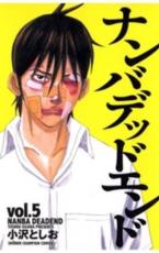 &nbsp;JAN&nbsp;9784253215459&nbsp;品　番&nbsp;4253215459&nbsp;出　演&nbsp;小沢としお&nbsp;製作国&nbsp;日本&nbsp;メーカー等&nbsp;秋田書店 少年チャンピオン...