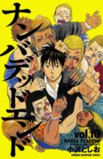 &nbsp;JAN&nbsp;9784253215503&nbsp;品　番&nbsp;4253215505&nbsp;出　演&nbsp;小沢としお&nbsp;製作国&nbsp;日本&nbsp;メーカー等&nbsp;秋田書店 少年チャンピオン...