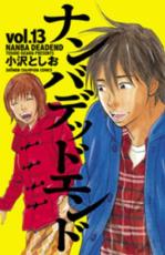 &nbsp;JAN&nbsp;9784253215602&nbsp;品　番&nbsp;4253215602&nbsp;出　演&nbsp;小沢としお&nbsp;製作国&nbsp;日本&nbsp;メーカー等&nbsp;秋田書店 少年チャンピオン...