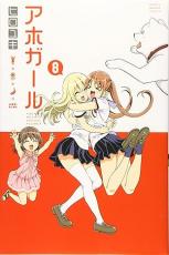 &nbsp;JAN&nbsp;9784063957549&nbsp;品　番&nbsp;4063957543&nbsp;出　演&nbsp;ヒロユキ&nbsp;製作国&nbsp;日本&nbsp;メーカー等&nbsp;講談社 少年マガジンKC&n...
