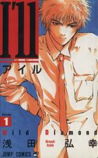 &nbsp;JAN&nbsp;9784088722856&nbsp;品　番&nbsp;408872285X&nbsp;出　演&nbsp;浅田弘幸&nbsp;製作国&nbsp;日本&nbsp;メーカー等&nbsp;集英社 ジャンプコミックス&...