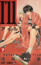 &nbsp;JAN&nbsp;9784088727417&nbsp;品　番&nbsp;408872741X&nbsp;出　演&nbsp;浅田弘幸&nbsp;製作国&nbsp;日本&nbsp;メーカー等&nbsp;集英社 ジャンプコミックス&...