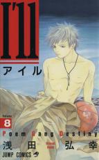 &nbsp;JAN&nbsp;9784088728322&nbsp;品　番&nbsp;4088728327&nbsp;出　演&nbsp;浅田弘幸&nbsp;製作国&nbsp;日本&nbsp;メーカー等&nbsp;集英社 ジャンプコミックス&...