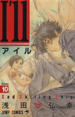 &nbsp;JAN&nbsp;9784088731438&nbsp;品　番&nbsp;4088731433&nbsp;出　演&nbsp;浅田弘幸&nbsp;製作国&nbsp;日本&nbsp;メーカー等&nbsp;集英社 ジャンプコミックス&...