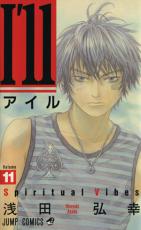 &nbsp;JAN&nbsp;9784088732657&nbsp;品　番&nbsp;4088732650&nbsp;出　演&nbsp;浅田弘幸&nbsp;製作国&nbsp;日本&nbsp;メーカー等&nbsp;集英社 ジャンプコミックス&...