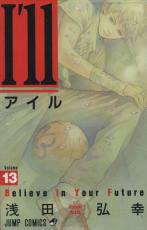 &nbsp;JAN&nbsp;9784088735405&nbsp;品　番&nbsp;4088735404&nbsp;出　演&nbsp;浅田弘幸&nbsp;製作国&nbsp;日本&nbsp;メーカー等&nbsp;集英社 ジャンプコミックス&...
