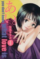&nbsp;JAN&nbsp;9784088761350&nbsp;品　番&nbsp;4088761359&nbsp;出　演&nbsp;仙道ますみ&nbsp;製作国&nbsp;日本&nbsp;メーカー等&nbsp;集英社 ヤングジャンプコミ...