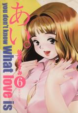 &nbsp;JAN&nbsp;9784088762012&nbsp;品　番&nbsp;4088762010&nbsp;出　演&nbsp;仙道ますみ&nbsp;製作国&nbsp;日本&nbsp;メーカー等&nbsp;集英社 ヤングジャンプコミ...