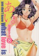 &nbsp;JAN&nbsp;9784088762777&nbsp;品　番&nbsp;4088762770&nbsp;出　演&nbsp;仙道ますみ&nbsp;製作国&nbsp;日本&nbsp;メーカー等&nbsp;集英社 ヤングジャンプコミ...