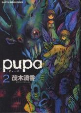 &nbsp;JAN&nbsp;9784803003420&nbsp;品　番&nbsp;4803003424&nbsp;出　演&nbsp;茂木清香&nbsp;製作国&nbsp;日本&nbsp;メーカー等&nbsp;アース・スターエンターテイメ...