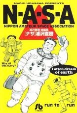 &nbsp;JAN&nbsp;9784091926920&nbsp;品　番&nbsp;4091926924&nbsp;出　演&nbsp;浦沢直樹&nbsp;製作国&nbsp;日本&nbsp;メーカー等&nbsp;小学館 小学館文庫&nbsp...