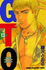 &nbsp;JAN&nbsp;9784063127737&nbsp;品　番&nbsp;4063127737&nbsp;出　演&nbsp;藤沢とおる&nbsp;製作国&nbsp;日本&nbsp;メーカー等&nbsp;講談社 少年マガジンコミッ...