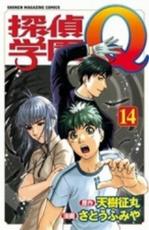 &nbsp;JAN&nbsp;9784063633276&nbsp;品　番&nbsp;4063633276&nbsp;出　演&nbsp;さとうふみや／天樹征丸&nbsp;製作国&nbsp;日本&nbsp;メーカー等&nbsp;講談社 少年マ...