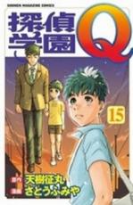 &nbsp;JAN&nbsp;9784063633450&nbsp;品　番&nbsp;4063633454&nbsp;出　演&nbsp;さとうふみや／天樹征丸&nbsp;製作国&nbsp;日本&nbsp;メーカー等&nbsp;講談社 少年マ...