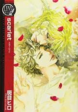 &nbsp;JAN&nbsp;9784344810686&nbsp;品　番&nbsp;4344810686&nbsp;出　演&nbsp;斑目ヒロ&nbsp;製作国&nbsp;日本&nbsp;メーカー等&nbsp;幻冬舎 バーズコミックス リ...