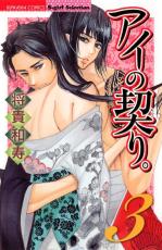 &nbsp;JAN&nbsp;9784821172757&nbsp;品　番&nbsp;4821172755&nbsp;出　演&nbsp;将貴和寿&nbsp;製作国&nbsp;日本&nbsp;メーカー等&nbsp;ぶんか社 ぶんか社コミックス...