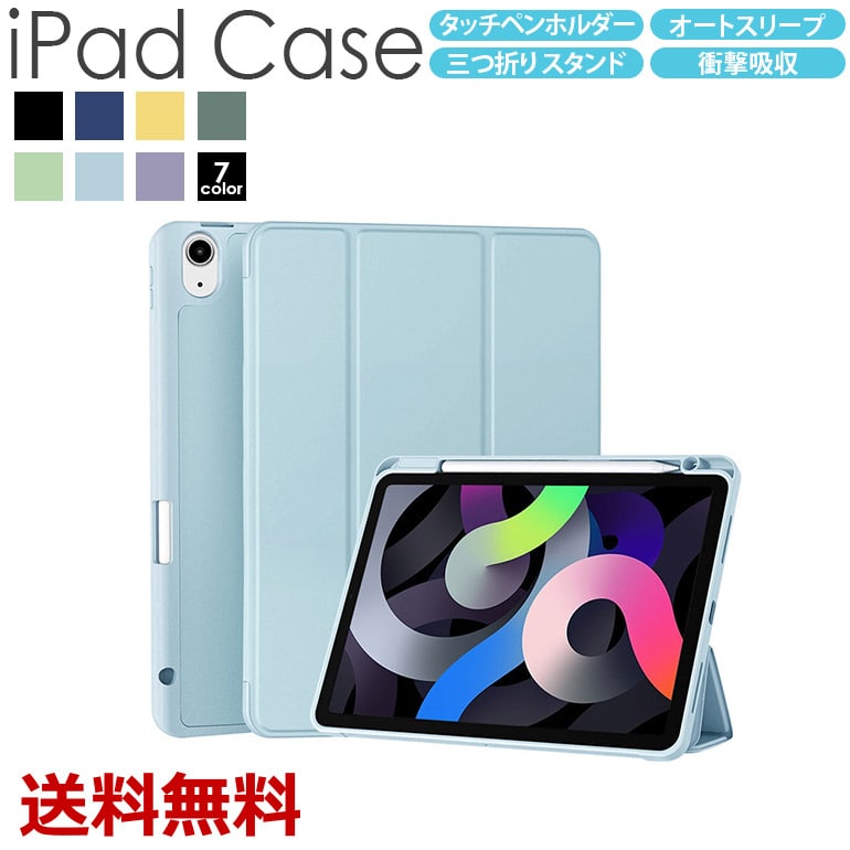 楽天市場】タッチペンホルダー(タブレットカバー・ケース 楽天市場】タッチペンホルダー(タブレットカバー・ケース